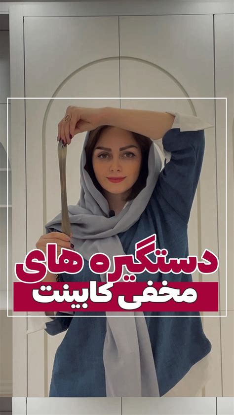 ‎دکوراسیون طراحی داخلی بازسازی‎ ‎طراحی داخلی پروژه ی نیشابور متراژ تقریبی ۱۷۰ متر با ما