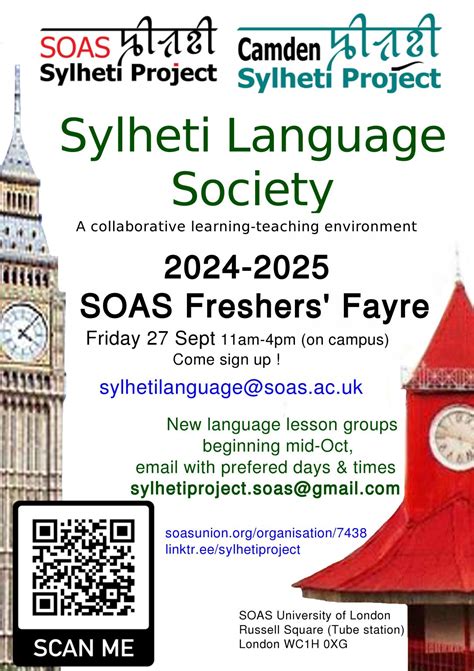 Siloti Syloti Sylheti ꠍꠤꠟꠐꠤ ছিলটি Silotinagri Sylotinagri