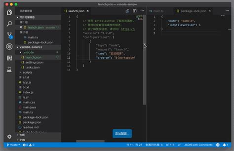 Vscode 编辑器拖拽 Drag And Drop极客教程