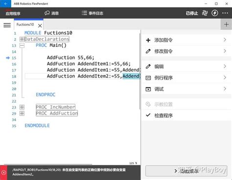 第八章 函数 知乎
