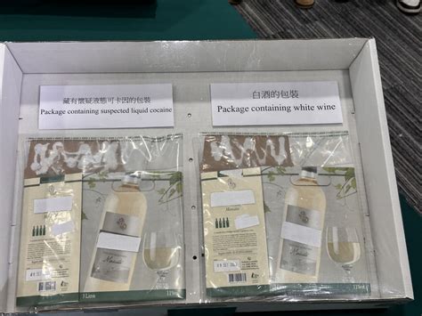 海關破最大宗液態可卡因案 49億元毒品扮白酒來港 兩男被捕 星島日報