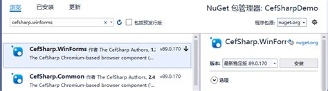 c cefsharp的使用 yes开发框架网
