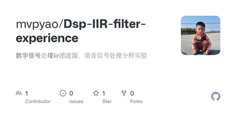Github Mvpyaodsp Iir Filter Experience 数字信号处理iir滤波器，语音信号处理分析实验