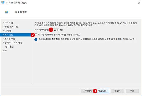 Hyper V를 사용하여 가상 컴퓨터에 Ubuntu 운영 체제os 설치하기 Windows 10