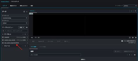 amazon comprehendとamazon quicksightを使ってテキストデータの頻出語を可視化してみる developersio