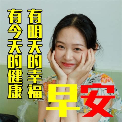 朋友身体欠佳问候语，关心对方生病的暖心话早日康复祝福语