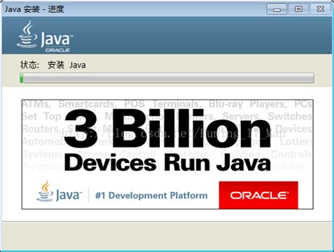 java开发环境搭建（windows版、史上最详细版） java环境搭建 csdn博客