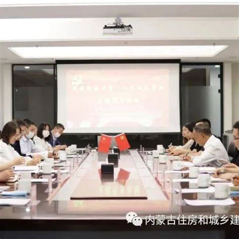 支部动态人事处党支部联合综合保障中心党支部开展主题党日活动 工作 人才 发展