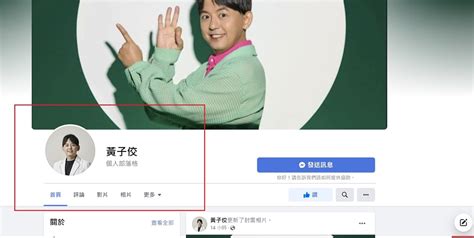 詐團冒名人刊假投資詐欺廣告 刑事局6個月下架6658則 中華日報中華新聞雲
