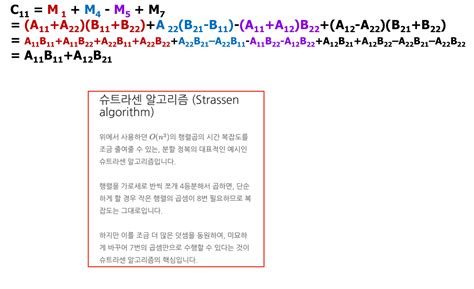 [알고리즘] divide and conquer 분할 정복