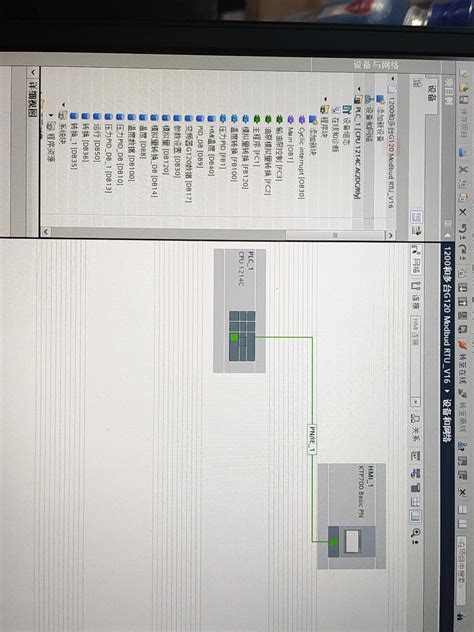 西门子plc程序：博途v16 V17版1200与多台g120变频器modbus Rtu485通讯控制及模拟量、温度、压力pid控制，含