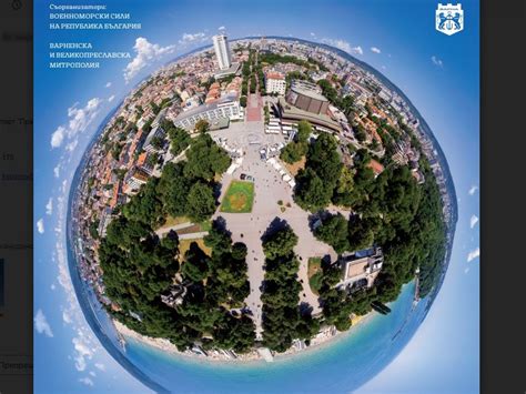 Честит празник Варна СайтЪТ