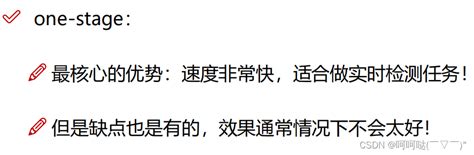 Yolo系列笔记 Csdn博客