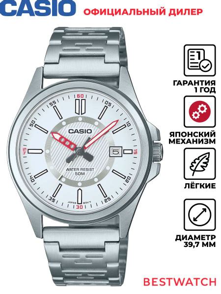 Мужские наручные часы Casio Analog Mtp E700d 7e купить на Ozon по низкой цене 921368856