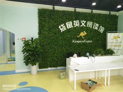 国内权威英语培训学校 2957659 设计本装修效果图