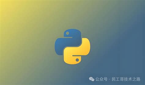 Python 正式发布年度大更新 3130，实验性支持 No Gil、性能起飞！ Csdn博客