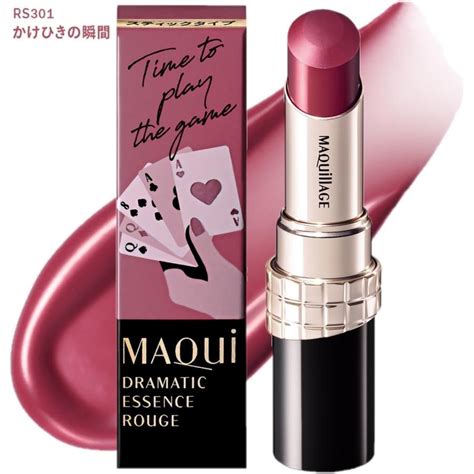 Maquillage（マキアージュ） 口紅 ドラマティック エッセンス ルージュ リップ スティック Pk301 Rd301 Rd401