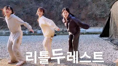 【11】 킬링캠프 물좋고 산좋고 공기좋고 youtube