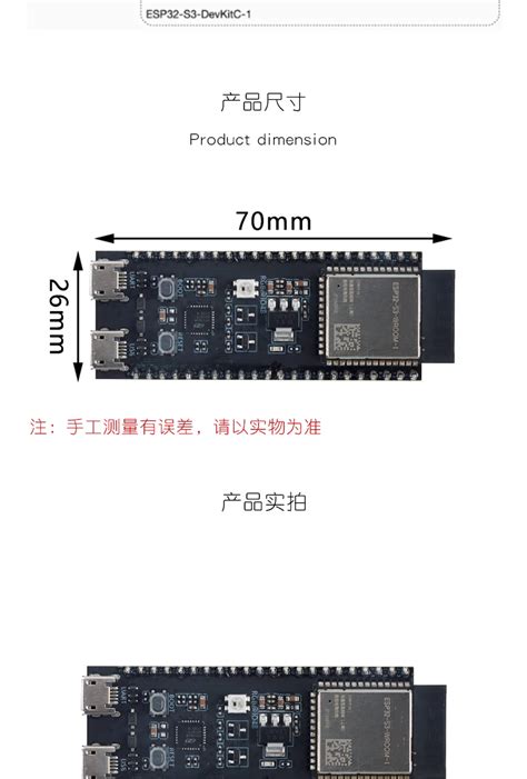 Esp32 S3 Devkitc 1开发板模块搭载esp32 S3 Wroom 1 N16r8模组 阿里巴巴