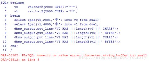 Varchar2的最大长度是32767还是4000varchar2最大长度是多少 Csdn博客
