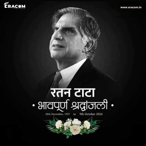 Eracom Technologies On Linkedin We Lost Real Titan Of Indian Industryrip