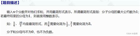 C基础算法⑦——信奥一本通递归算法（放苹果、求最大公约数问题、2的幂次方表示、分数求和、因子分解、判断元素是否存在）c放苹果 Csdn博客