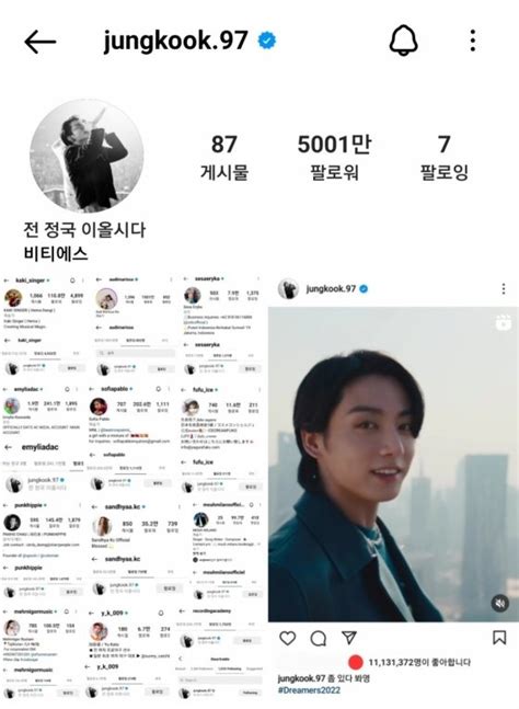 방탄소년단 정국 인스타그램 5000만 팔로워 돌파 네이트 뉴스