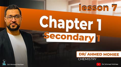 Secondary 1 Lesson 7 Solution Youtube