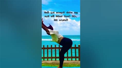 ඔයාටත් වයසට වඩා වැඩි පෙනුමක්ද තියෙන්නේ 🤪 Youtube