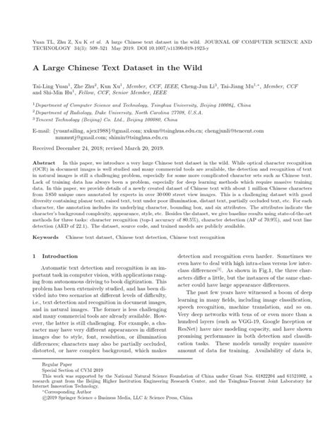 A Large Chinese Text Dataset In The Wild E Mail Pdf Optical
