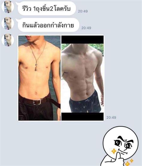 เวย์โปรตีนwheyprotien สร้าง Sex Appeal ให้ตัวเอง หุ่นดีต้อนรับปีใหม่ โปรโมชั่น ส่วนลด 200