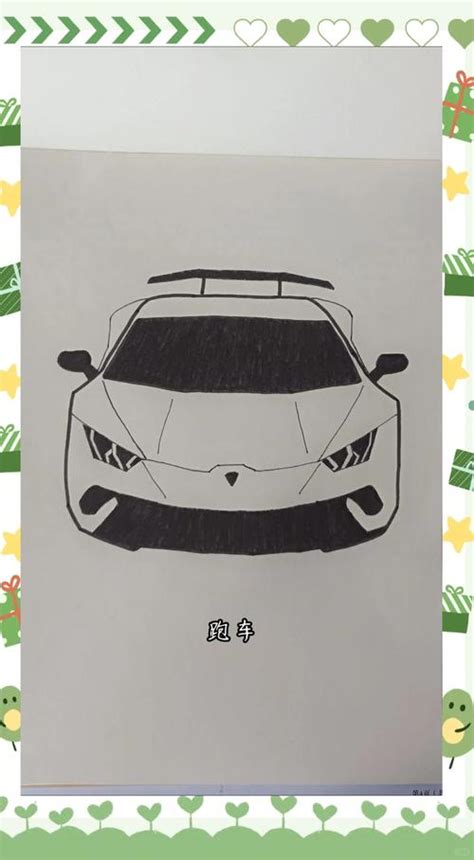 儿童简笔画入门教程车简单又好看（17张） 简笔画图片大全