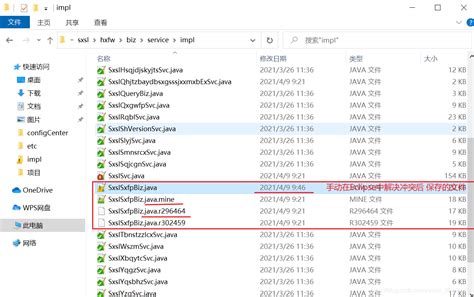 Eclipse Svn冲突详细解决方案mark Resolved Csdn博客