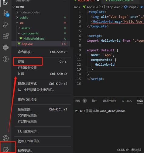 Vscode中vue3没有根节点会报错vscode报错没有用一个跟标签 Csdn博客