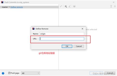 解决git Push拒绝：快速修复教程 Csdn博客