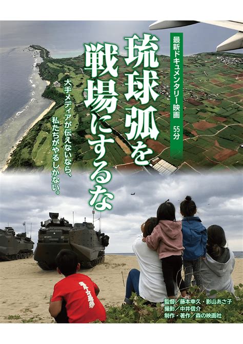 アイアムアコメディアン 新しんとく空想の森映画祭