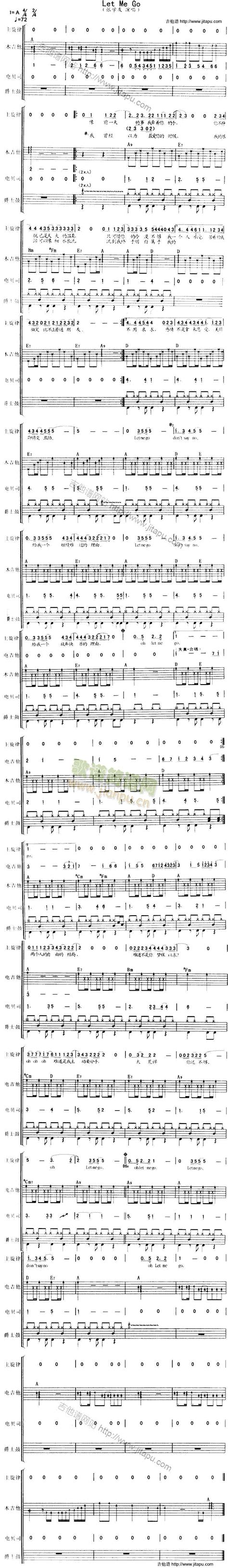 Let Me Go 歌谱简谱网