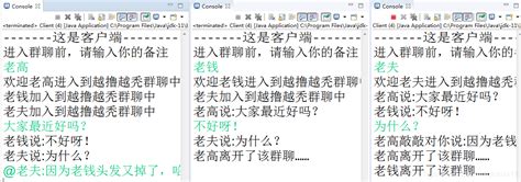 Java聊天室 多线程实现群聊、私聊、系统消息（有动图演示呀呀呀）java聊天室原理图 Csdn博客
