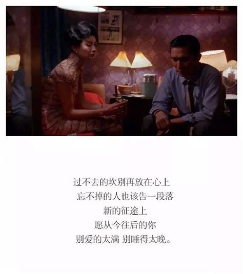 願從今往後的你別愛得太滿別睡得太晚 每日頭條