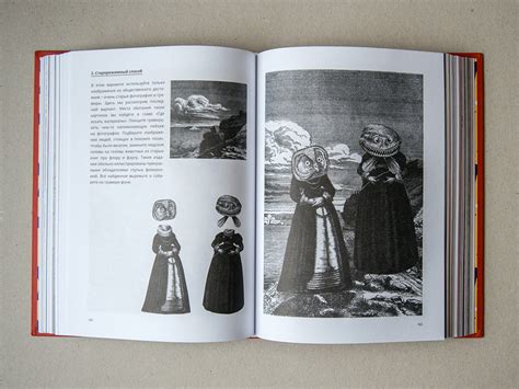 Настольная книга коллажиста - Оля К.