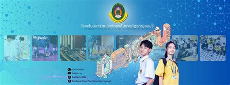 โรงเรียนอัสสัมชัญคอนแวนต์ ลำนารายณ์ Assumption Convent Lamnarai School