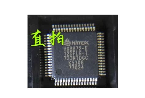 HX8872 E QFP Himax Iccfl Com