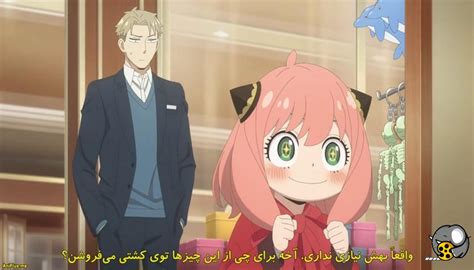 انیمه جاسوس و خوانواده فصل دوم قسمت ششم فیلو