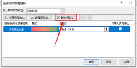 Excel怎么清除单元格格式 360新知