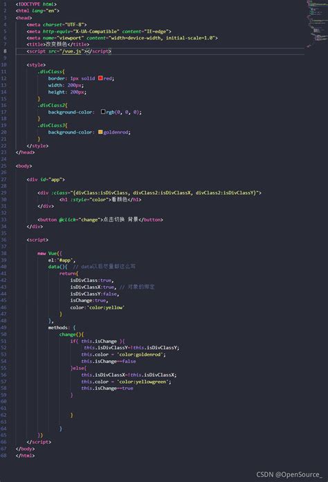 Vue改变颜色简单案例vue Js改变颜色 Csdn博客