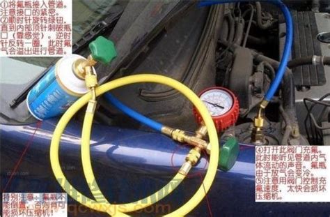 汽车冷媒正确加注加氟方法步骤注意事项图 汽车维修技术网