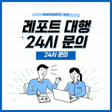 5주 1강에서 지역사회복지 실천 과정 중 지역사회의 복지 욕구 조사”를 학습했습니다 여러분이 거주하는 지역사회에는 어떠한 문제나 과제가 있다고 생각하는지 서술한 후