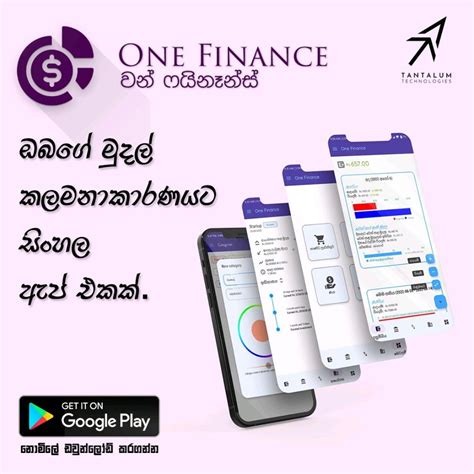 Tashila Pathum On Linkedin Android Sinhala Androidapp