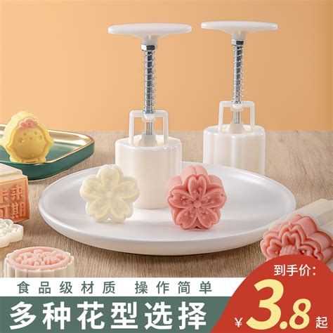 月饼模具手压式家用绿豆糕压花磨具冰皮月饼点心糕点烘焙模型2022 虎窝淘