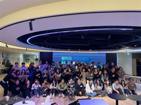 원티드 원티드통합모임 Hr프렌즈 조수빈